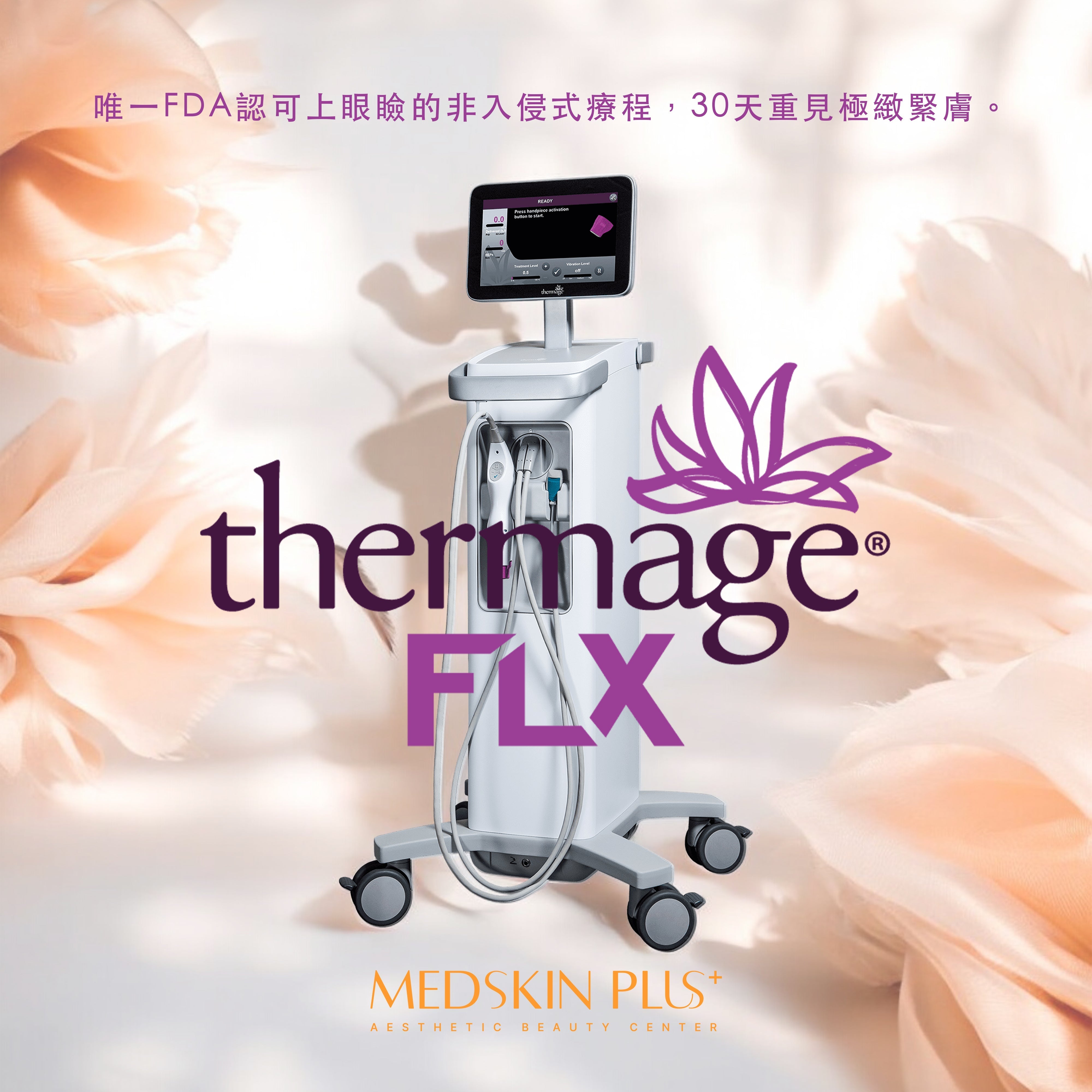 Thermage® 美容療程 | MEDSKIN PLUS - 非入侵性肌膚緊緻提升專家 - Medskin Plus