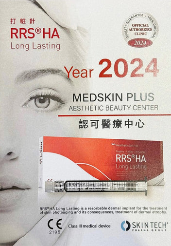RRS Long Lasting HA 持效打粧針：深層補水，緊緻嫩膚，打造水光肌 – Medskin Plus